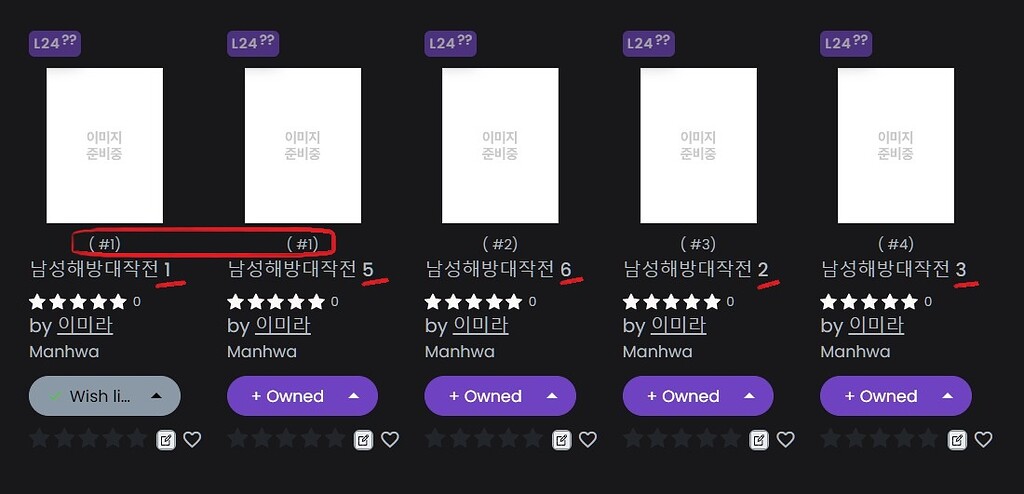 Bug Korean Series Numbering Issues Product Requests Natively Forums